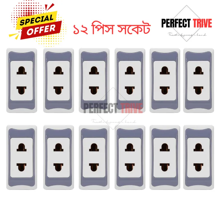 Super Model Piano Socket 12 Piece Electric Socket | Daraz.com.bd