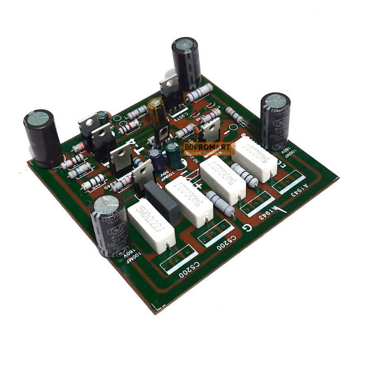 Audio Amplifier Board 4 Transistor 5200/1943 Mono without IC Audio ...