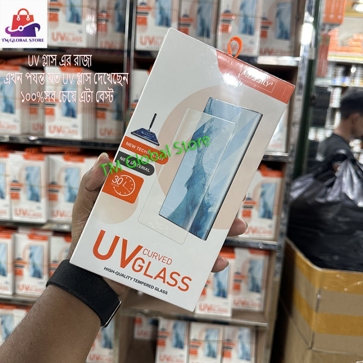 Xiaomi Redmi Note 15 5G (A+ GRADE) Premium UV Tempered Glass Screen ...