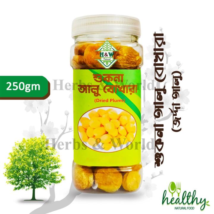 Dry Alu Bukhara - 250 gm | Daraz.com.bd