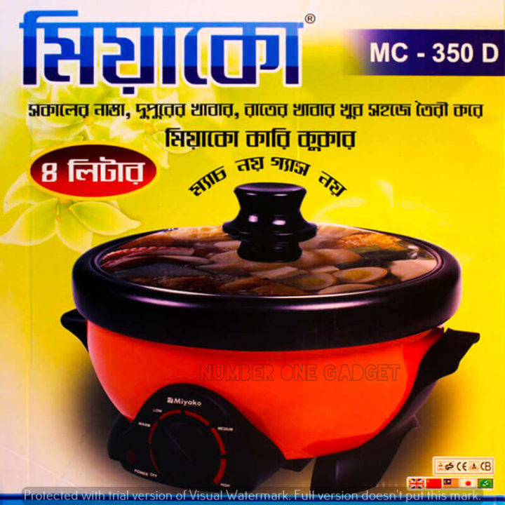 Miyako MC-350D Full Automatic Multi Cooker, Electric curry cooker with ...