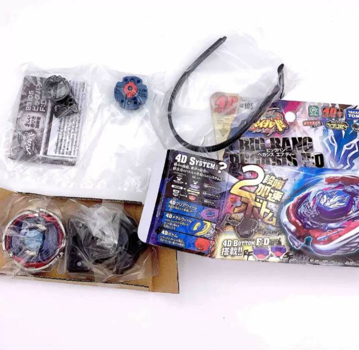 “Takara Tomy Beyblade Big Bang Pegasus F:D 4D System – Attack Type ...