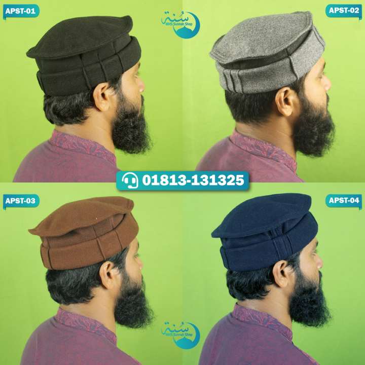 Beautiful Design Islamic Items Afghan Pakol Tupi For Men || Unique ...