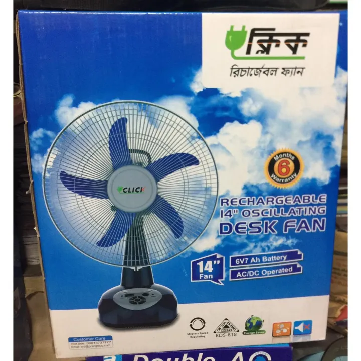 Click Rechargeable Table Fan 14'' Blue | Daraz.com.bd