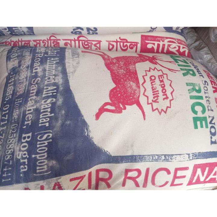 Harin Sugondhi Nazir Rice ( Katarivog half boil)25 Kg | Daraz.com.bd