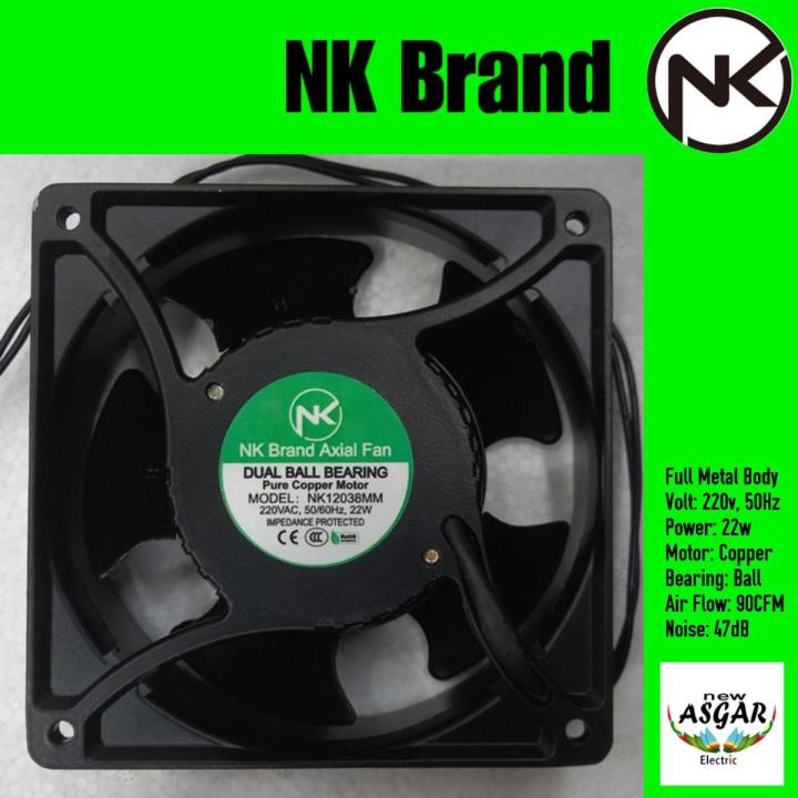 120mm NK Axial Cooling Fan (220v, 50Hz, AC) [Full Metal] | Daraz.com.bd
