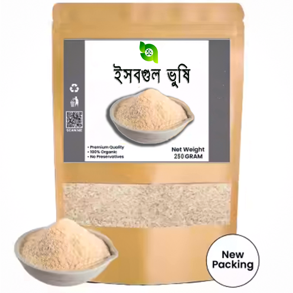 isobgul vushi 250 gm | Daraz.com.bd