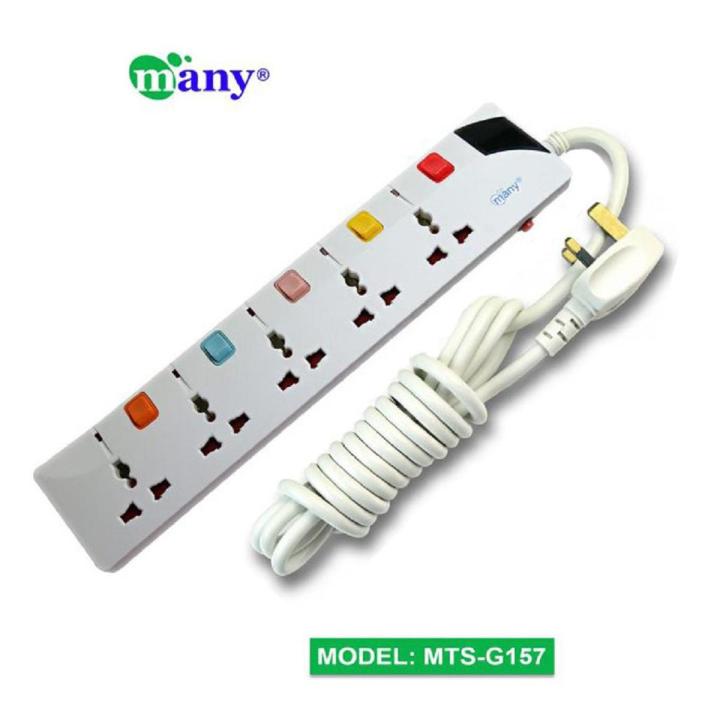 Multiplug Many Business Class 5 Port Extention Socket-G157=3Pin Plug/ 5 ...