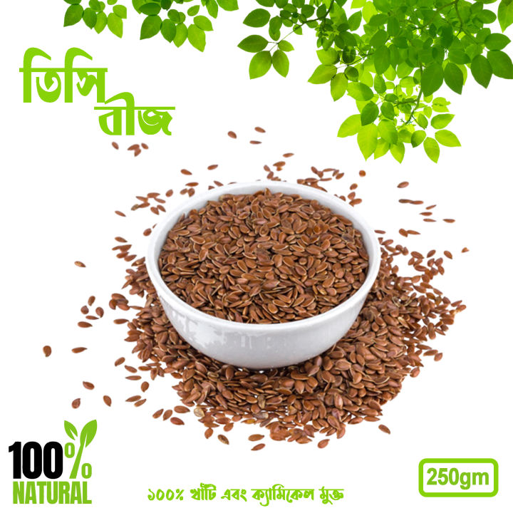 Organic Flax Seed -Tishi Bij 250Gm | Daraz.com.bd