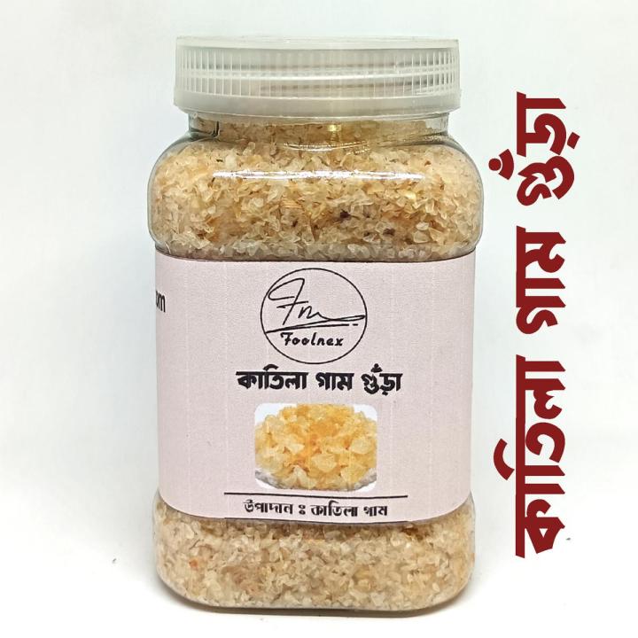Katila Gum - 250 Gm (Katila gum Powder) | Daraz.com.bd