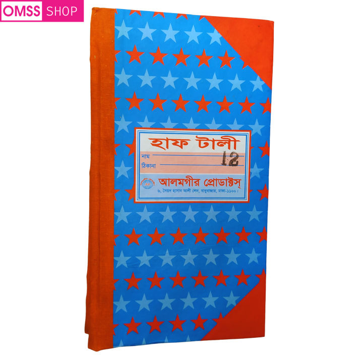 Indispensable - Opulence at Its Best - Half Size Tally khata Notebook ...