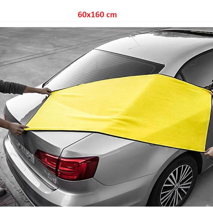 2 in 1 Big Microfiber Cloth 2fit X 5fit | Daraz.com.bd