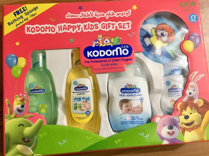 Imported_Kodomo_Baby_Gift_Set_Medium(5 pcs) | Daraz.com.bd