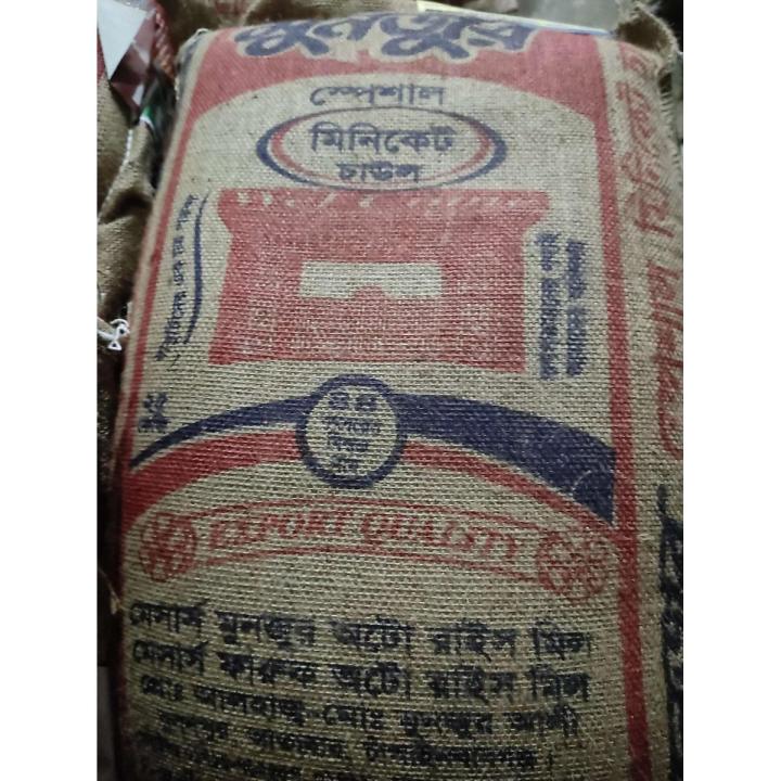 Munjur Chinigura Rice ( Polao) - 25 kg | Daraz.com.bd