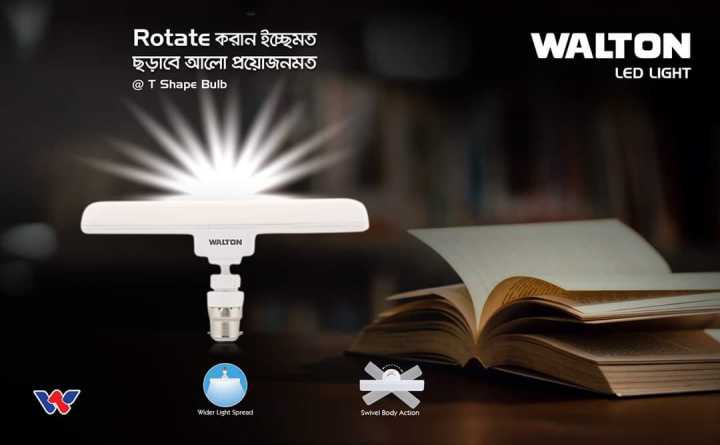 WALTON LED T-BULB 12 WATT PIN TYPE | Daraz.com.bd