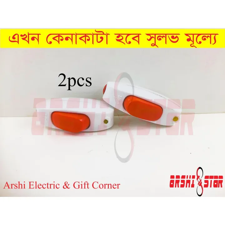 BED Switch One Way AC 250V 6A Brass Contact Bed Switch One Way For ...