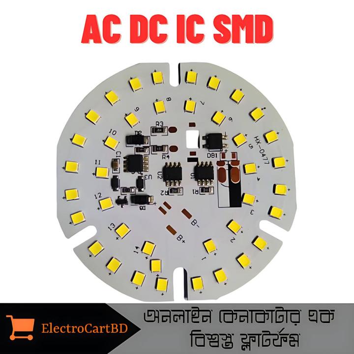AC/DC IC SMD Plate 1PCS Using Only Battery & Plug Ac Line | Daraz.com.bd
