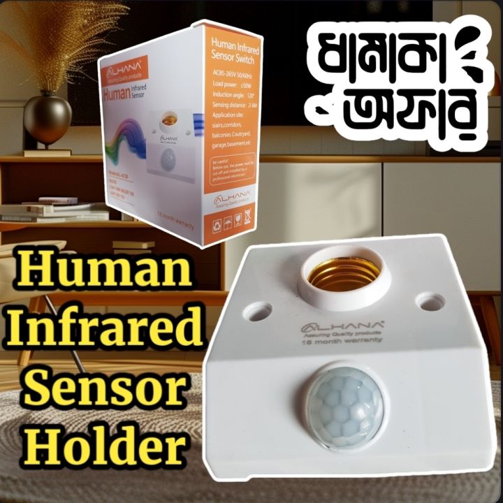 Motion Sensor Holder PIR Infrared Sensor Switch Automatic for E27 Light ...