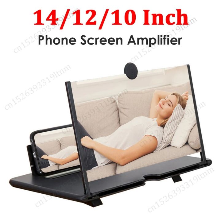 14/12/10 Inch 3D Mobile Phone Screen Amplifier Universal Foldable HD ...