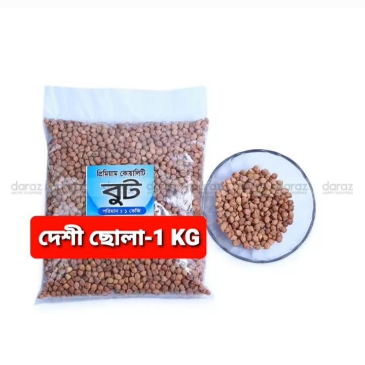 Konok special pure deshi boot/chola-1 KG | Daraz.com.bd