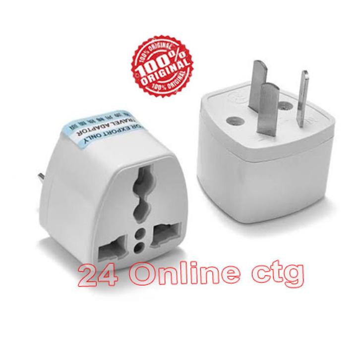 3 Pin Australia Power Plug Adapter Travel Converter 1pcs. | Daraz.com.bd
