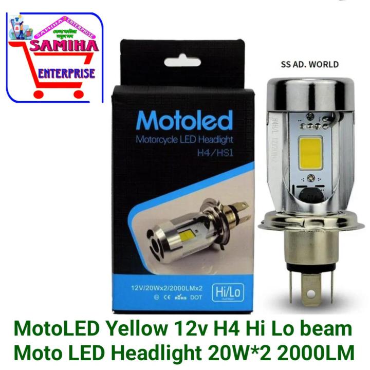 Motorcycle 12v H4 Hi Lo beam Moto LED M8 Headlight | Daraz.com.bd
