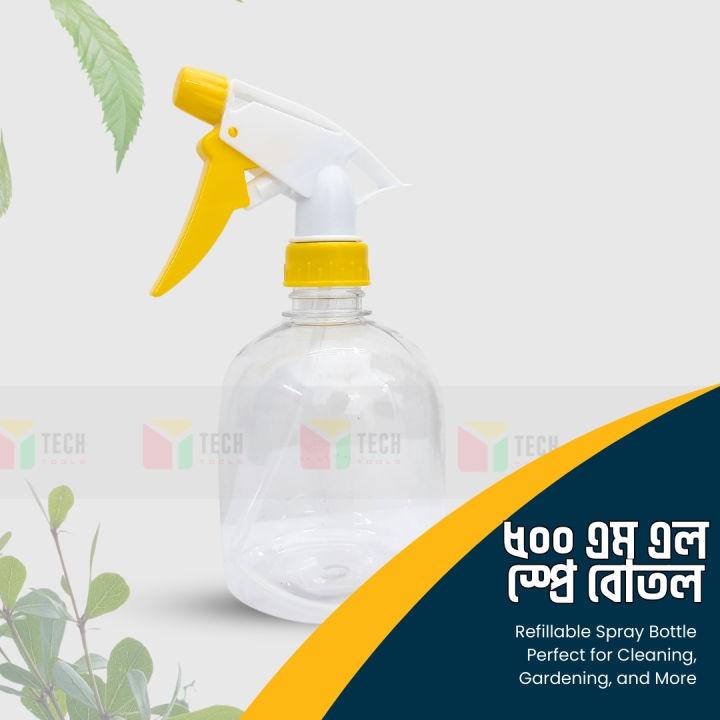 500 Ml Bottle Spray Small Nozzle Trigger Flower Garden Water ...