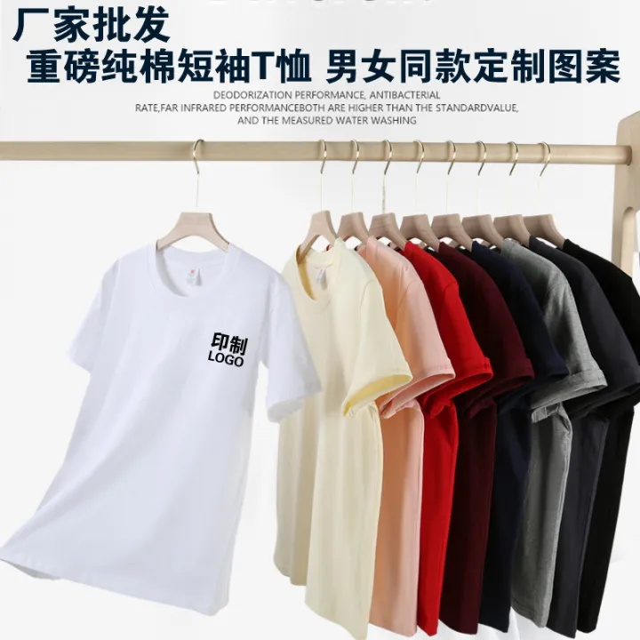 Heavy 220 Gram Shoulder Cotton Short Sleeve T T-shirt Trendy Men and ...