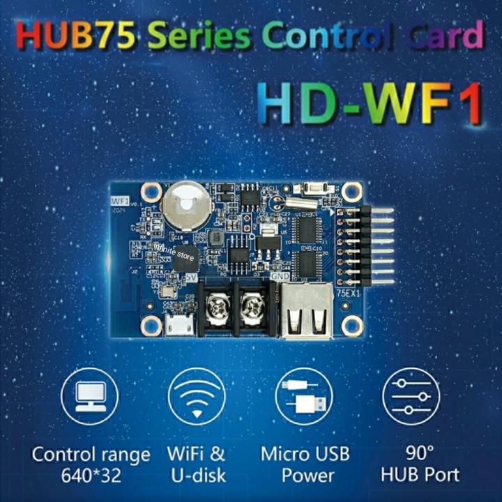 HD-WF1 WiFi+ USB asynchronous 7 color led control card 40K Point ...