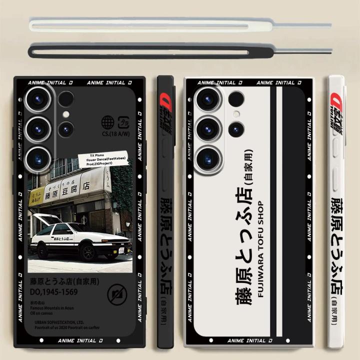 Japan Anime Initial D Phone Case for Samsung Galaxy S20 FE S21 S24 ...