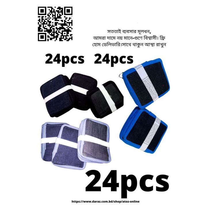 24 Pieces Lusni or Cotton Made Pot Holder | Daraz.com.bd