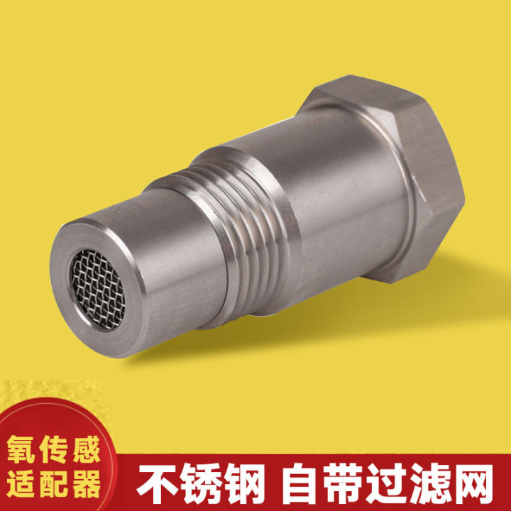 Cross-Border Car Modification Fittings Oxygen Sensor Filter Connector ...