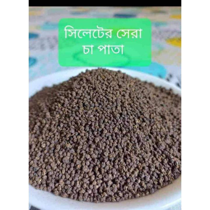 Sylheti Premium Clone Tea 500gm Directly Collected From Sylhet Garden Grade A Clone Tea High ...