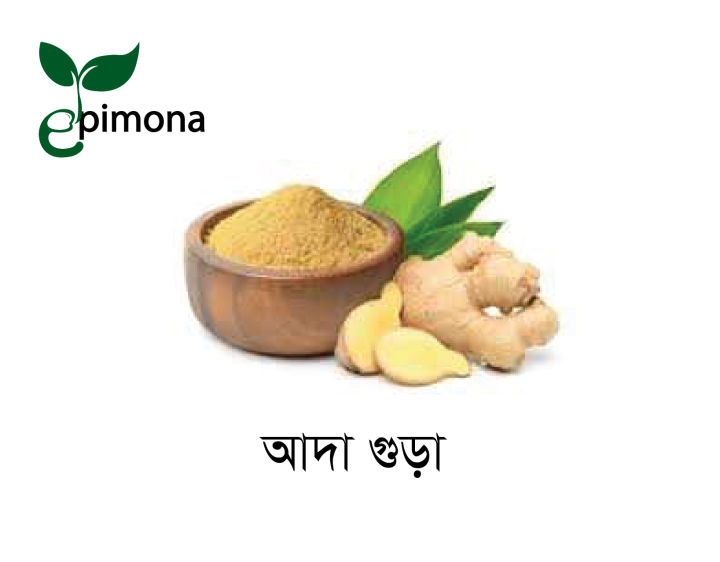 Organic Ginger Powder - Pure Ground Ginger Root Spice for Cooking, Tea ...