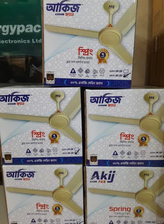 Akij Ceiling Fan 56 Inch Spring Model 320 rpm, 65w, 07 Years ...