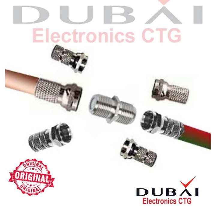 Dish Cable Jointer Cable Extension Female Adaptor Rg6, Rg59 | Daraz.com.bd