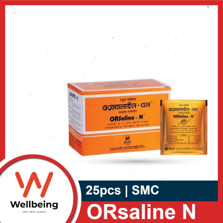 ORsaline N by SMC 25 Pcs Box | Daraz.com.bd