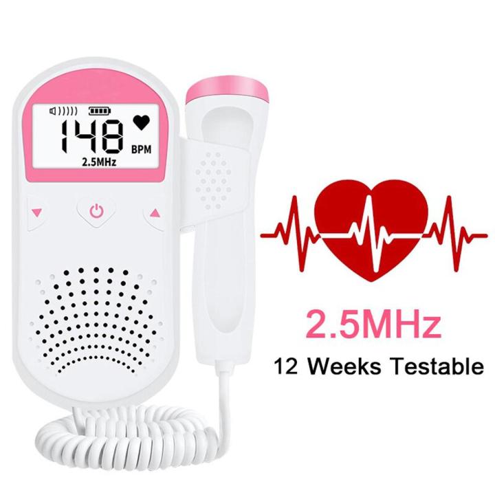 2.5MHz Doppler Fetal Heart Rate Monitor Ultrasound Home Pregnancy Baby ...