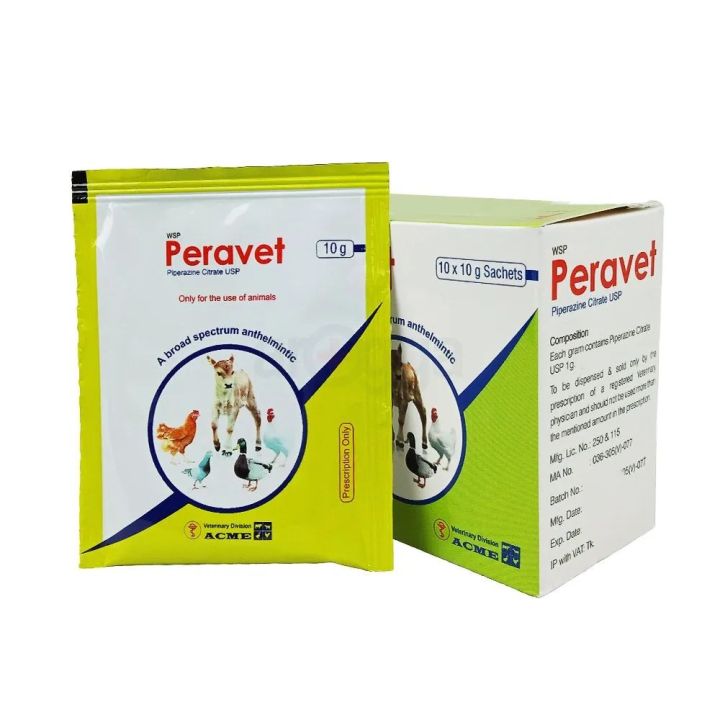 PERAVET Powder Medicine for Birds Worm Treatment-Birds-Food-Medicine-10 ...