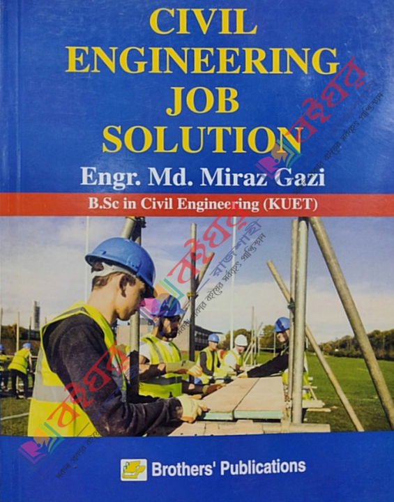 Civil Engineering Job Solution by Engr. Md. Miraz Gazi - March , 2021 Edition | Daraz.com.bd