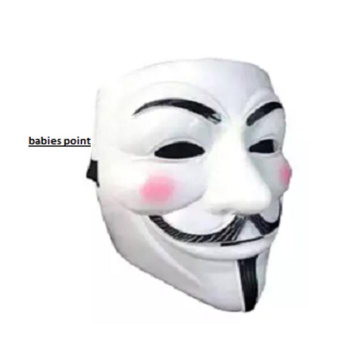 Anonymous - White ,Black | Daraz.com.bd