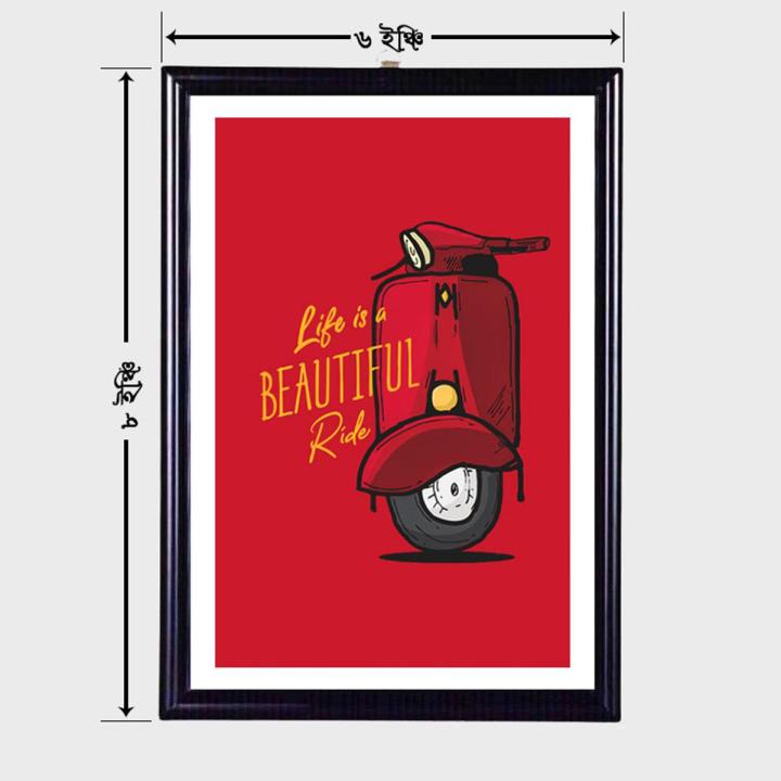 Life is a Beautiful Ride-Motivational quotes-Fiber Art Photo Frame ...