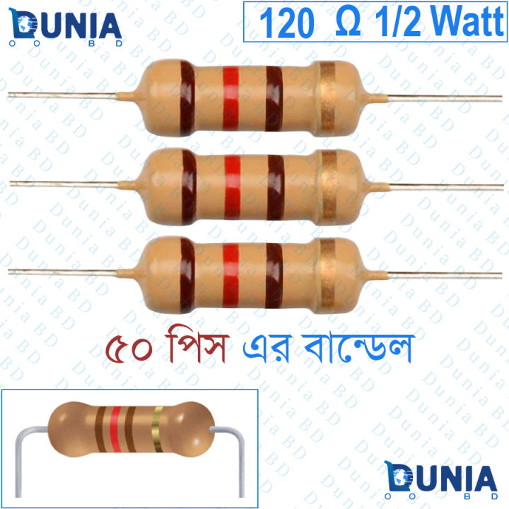 120 ohm 1/2 watt Half watt Resistor ±5% 120Ω 120 ohms Carbon Film Resistance | Daraz.com.bd