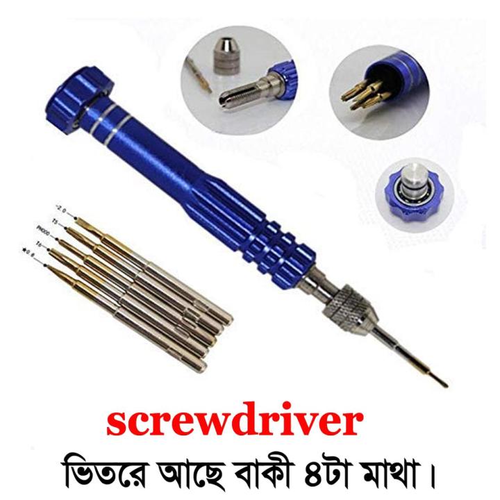 5 In 1 Repair Opening Magnetic Screwdriver Kit Set For Watch Cell ...