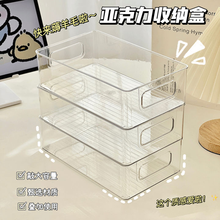 Desktop storage box acrylic cosmetics transparent box dormitory mask ...