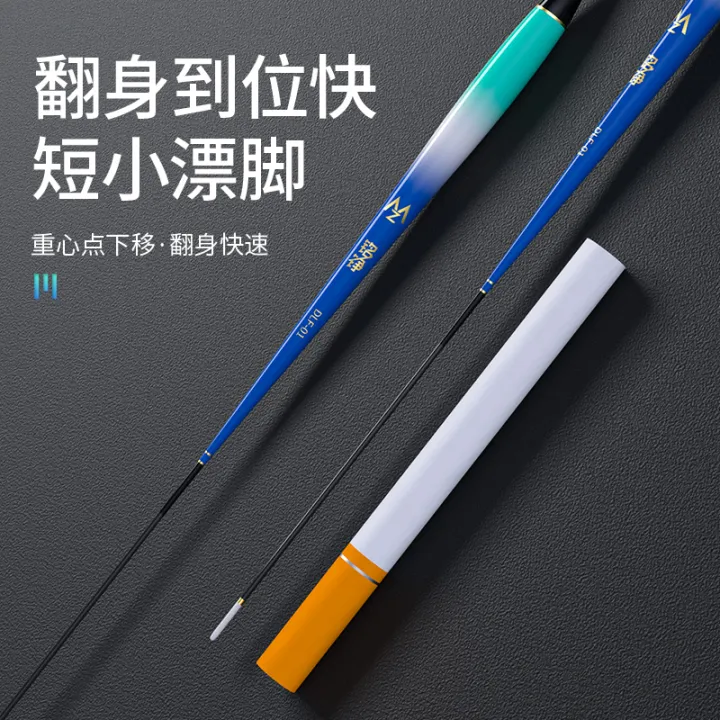 High Sensitivity Catfish Float Luo Fei Float Short Feet Long Bottom ...