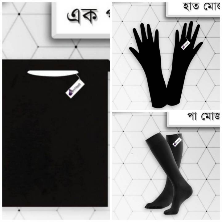 Niqab Combo Pack 1 Pair Hand Socks Leg Socks 1 Pis Niqab For Girls Hat ...