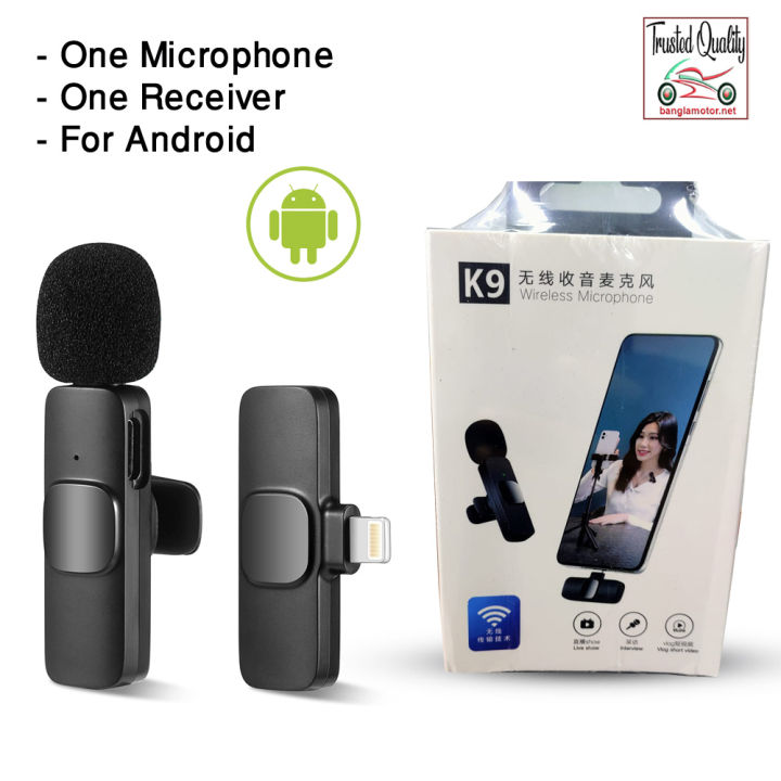 K9 Wireless Lavalier Microphone Type C & Lighting Port - Microphone | Daraz.com.bd