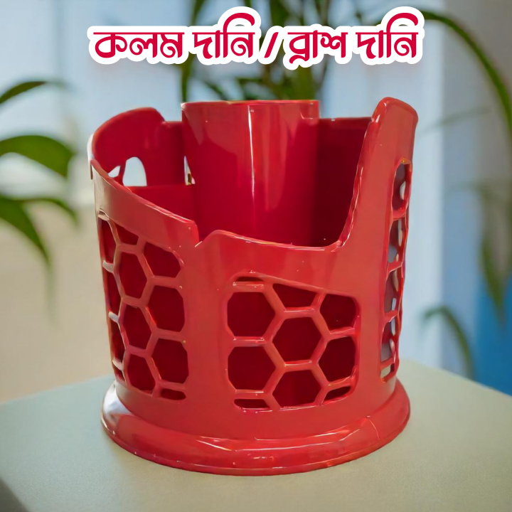 BP pen stand (small size) 1 piece. | Daraz.com.bd