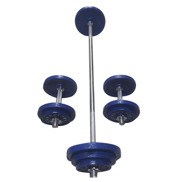 20KG WEIGHT SET, 1 PCS 4 FEET BAR,,AND, 1PCS 10,5 INCHE BAR ,,Dumbbell ...